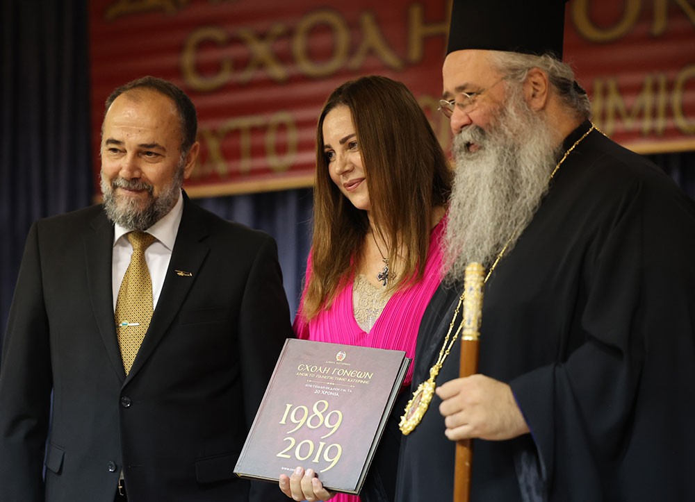 Η Βίκυ Φλέσσα στην Σχολή Γονέων – Ανοικτό Πανεπιστήμιο Κατερίνης ...